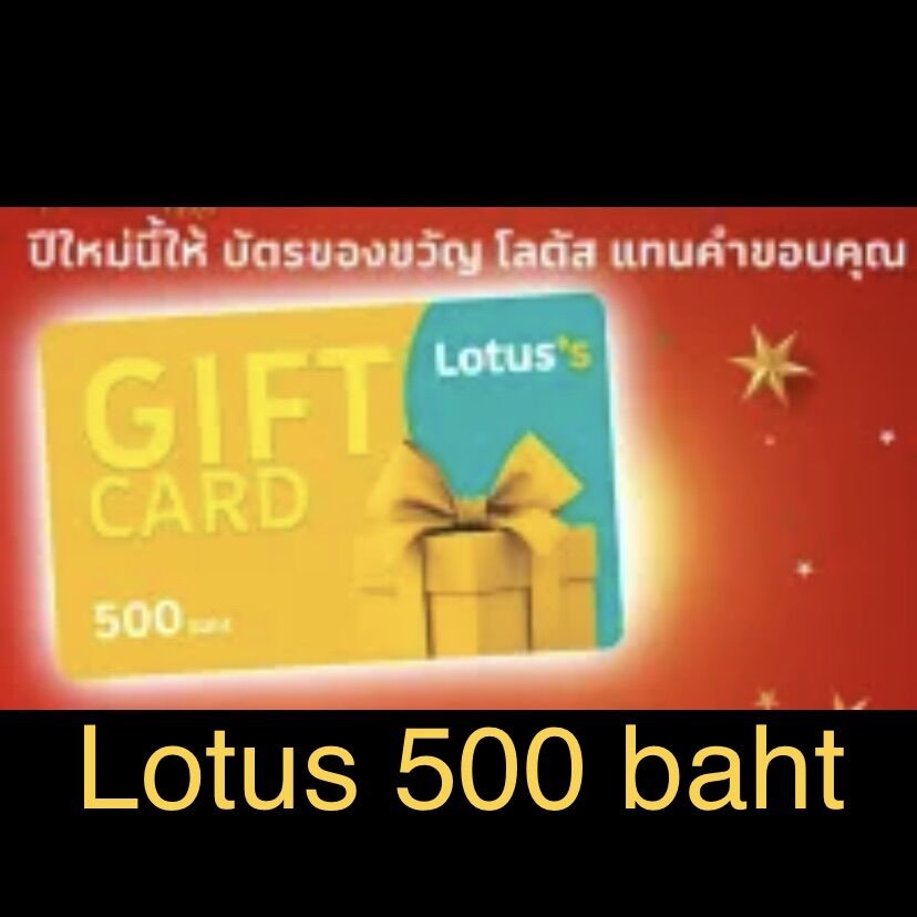 Lotus giftcard lotus card บัตรแทนเงินสดโลตัส มูลค่า 500 บาท ไม่มีวัน ...