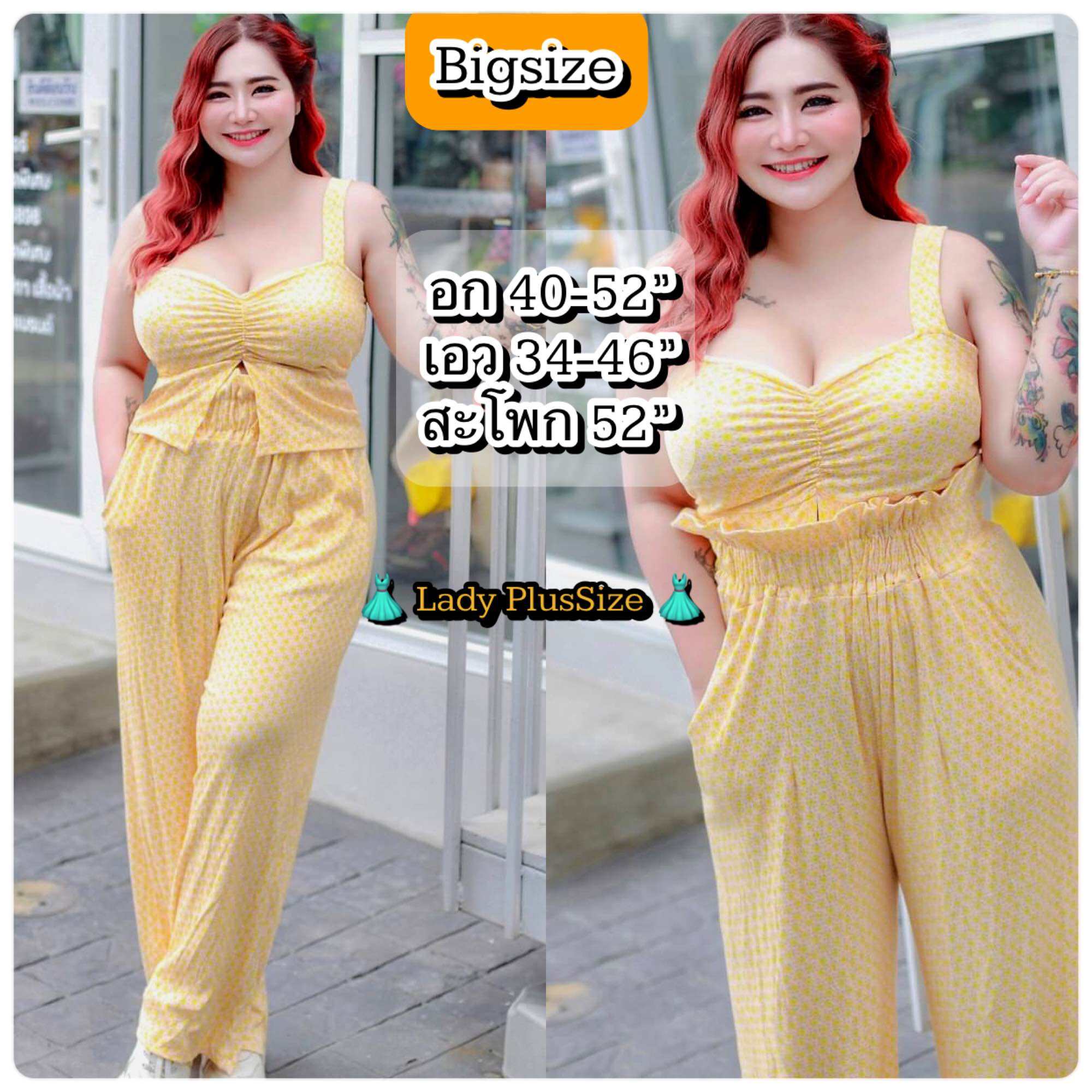 🔥𝐏𝐋𝐔𝐒 𝐒𝐈𝐙𝐄🔥ชุดเซ็ทไซส์ใหญ่ ชุดคนอ้วน สไตล์เกาหลี🍋 Set2ชิ้น(เสื้อ+กางเกง)แฟชั่นสาวอวบ อก40-50 ...