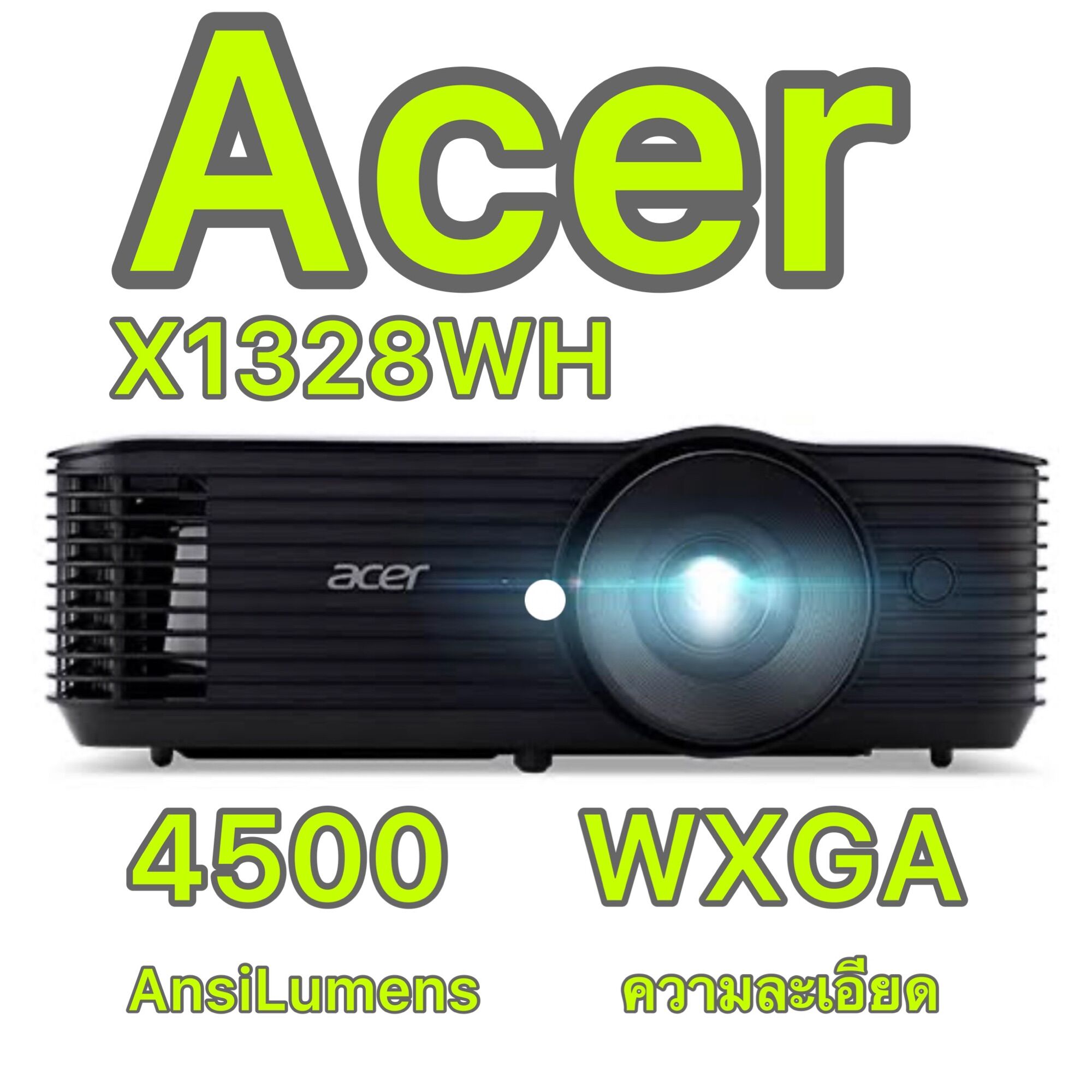 Projector ACER X1328WH WXGA (1280x800) ความส่วาง 4,500 Ansi Lumens รับ ...