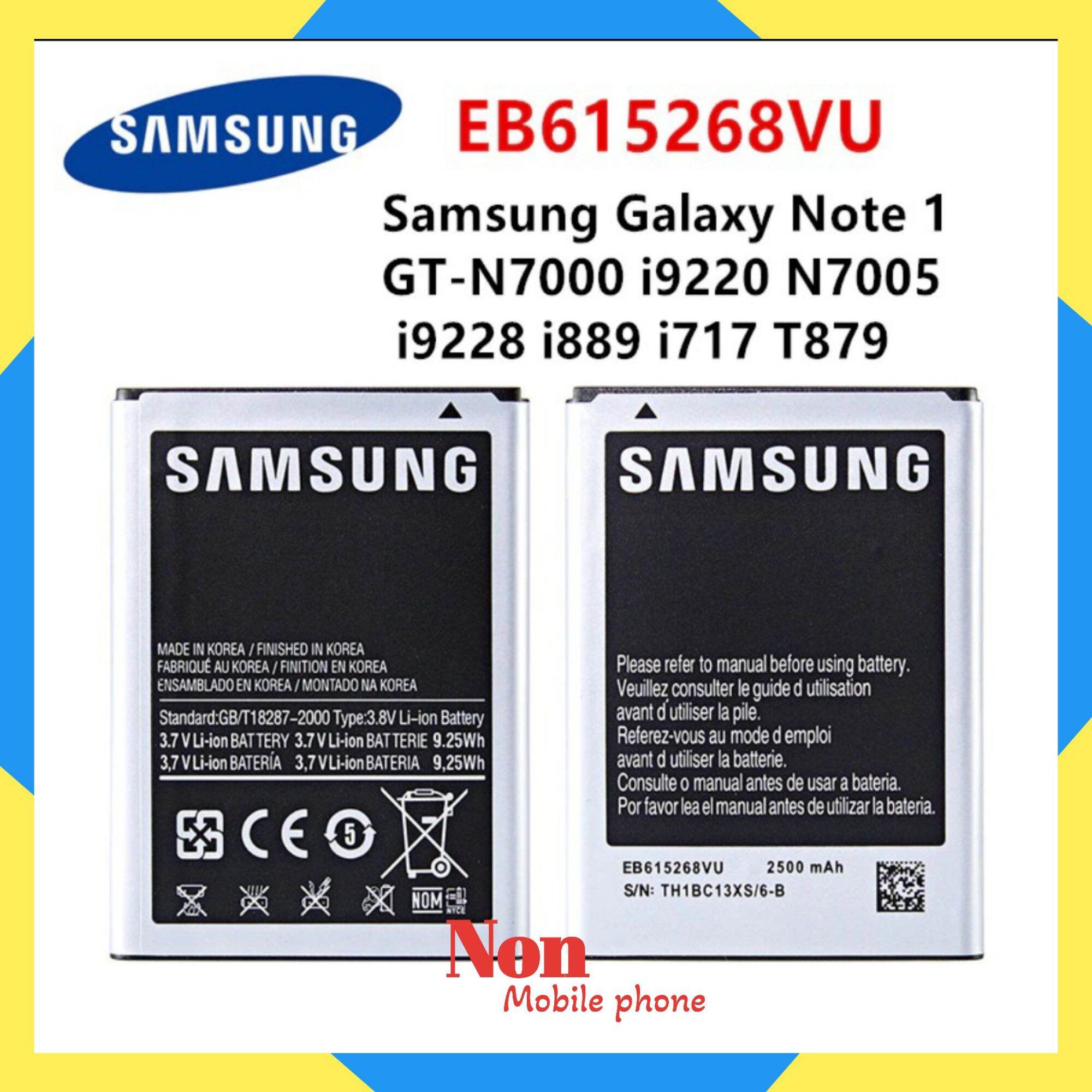 Battery แท้ Samsung Galaxy Note 1 GT-N7000 I9220 N7005 I9228 I889 I717 T879 EB615268VU แบตเตอรี่ ...