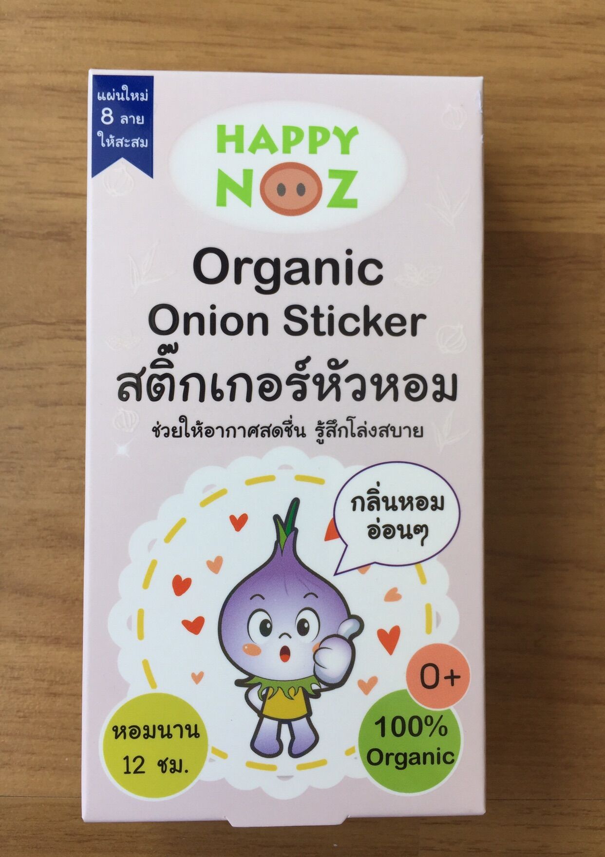 Happy Noz Organic Onion Sticker สติ๊กเกอร์หัวหอม 6 ชิ้น | Lazada.co.th