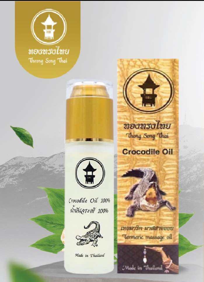 ทองทรงไทย Crocodile Oil | Lazada.co.th