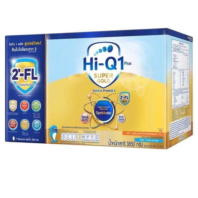 Hi-Q (3)1 Supergold รสจืด ขนาด 3850 กรัม - 10Healthy - ThaiPick