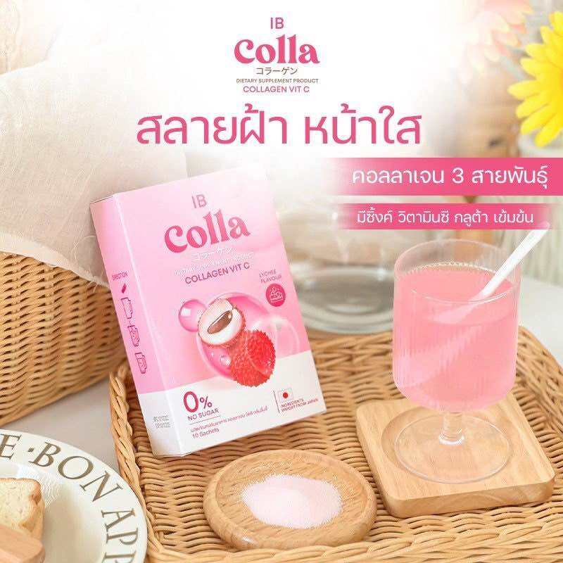 ไอบีกลูต้าพลัส IB Gluta Plus+ Collagen กลูต้าไอบี คอลลาเจน (ราคาต่อ1 ...