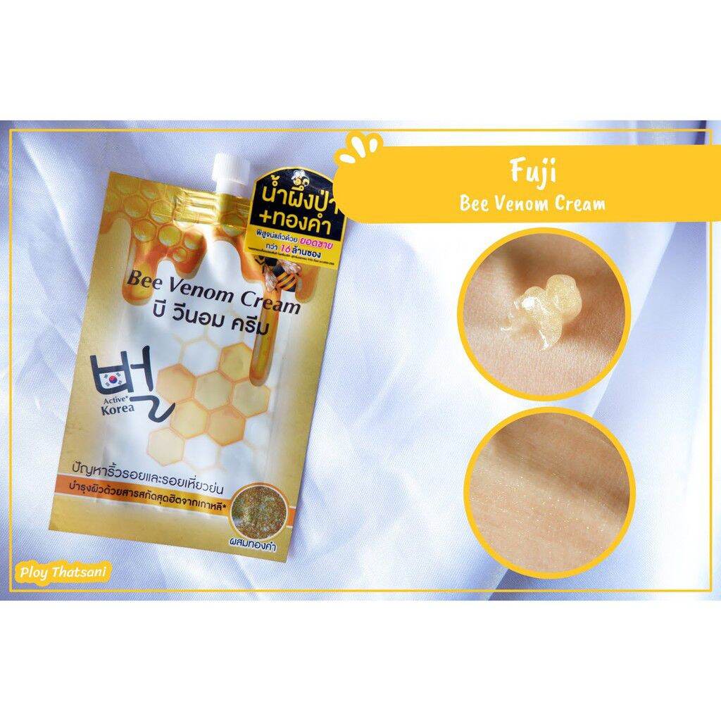 ฟูจิ ฮันนี่ ครีม FUJI Bee venom cream 10 g ( 6 ซอง) - KS beautycare - ThaiPick