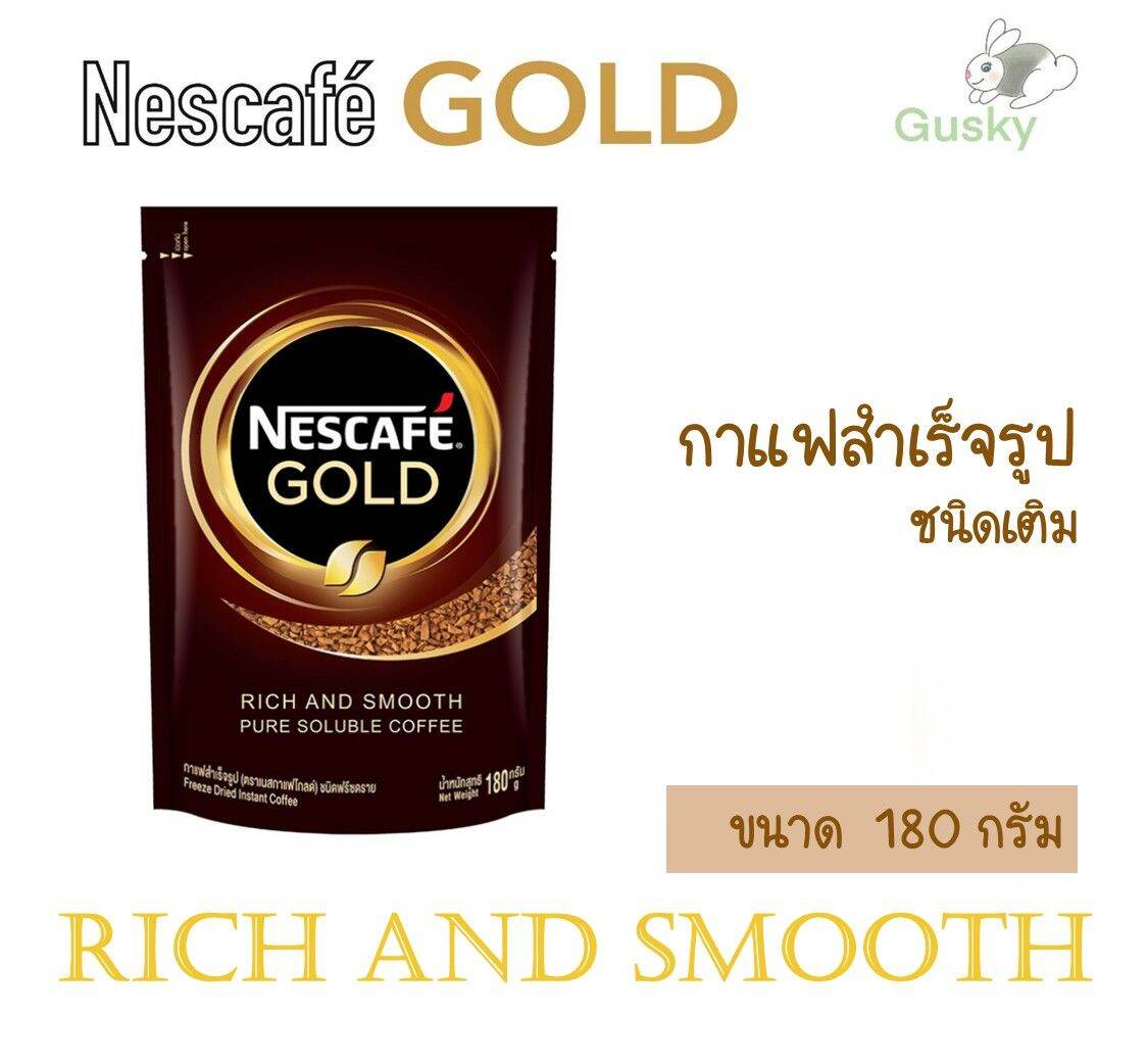 เนสกาแฟ Nescafe Gold Rich and Smooth จากเกาหลี 🇰🇷 | Lazada.co.th