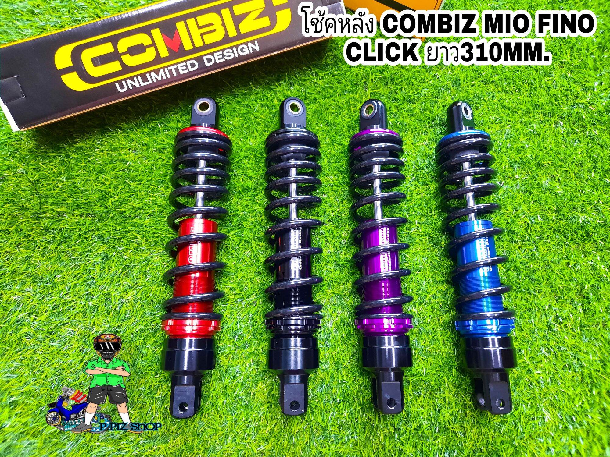 โช้คหลัง COMBIZ N SERIES (รุ่นMIO/FINO/CLICK)ยาว310mm.(โช้คเดียวงานไทย ...