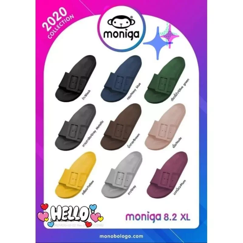 รองเท้า Monobo 8.2XL(13)ทรงไบเก้นรองรับเท้านุ่มเบาสบาย - abc.prasert ...