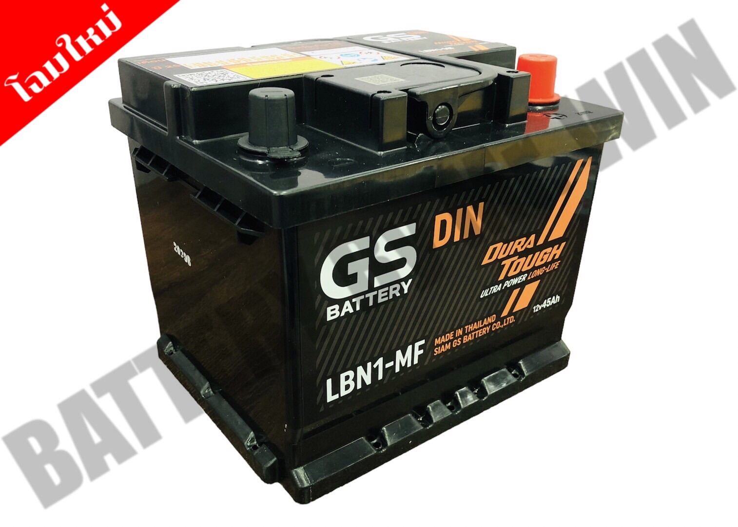 แบตเตอรี่รถยนต์ By MR.WIN GS LBN1 แบตกึ่งแห้ง ขั้วL 45 แอมป์ ขั้วจม ...