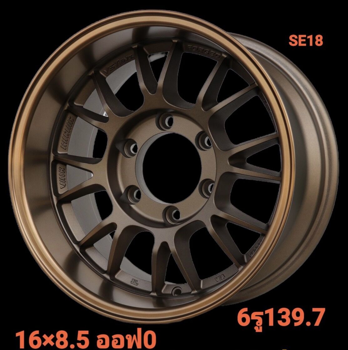 ล้อแม็คขอบ 16 สำหรับรถตัวสูงทุกรุ่นยกเว้นนาวาร่า | Lazada.co.th