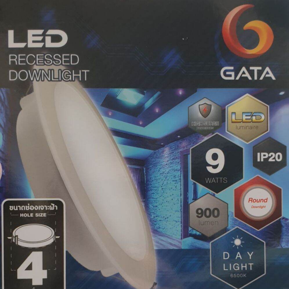 ดาวน์ไลท์กลมฝังฝ้า GATA LED 9w ขนาด 4นิ้ว/12w ขนาด 5นิ้ว โคมไฟ ดาวน์ไลท์ พาแนลแบบฝังฝ้า โคมดาวน์ ...