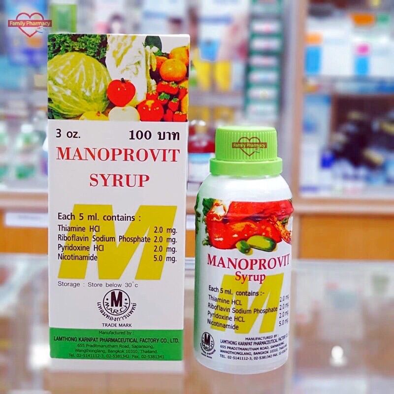 มาโนโปรวิต น้ำเชื่อม ManoProvit Syrup 100 ml วิตามินรวม บำรุง ทานข้าว ...