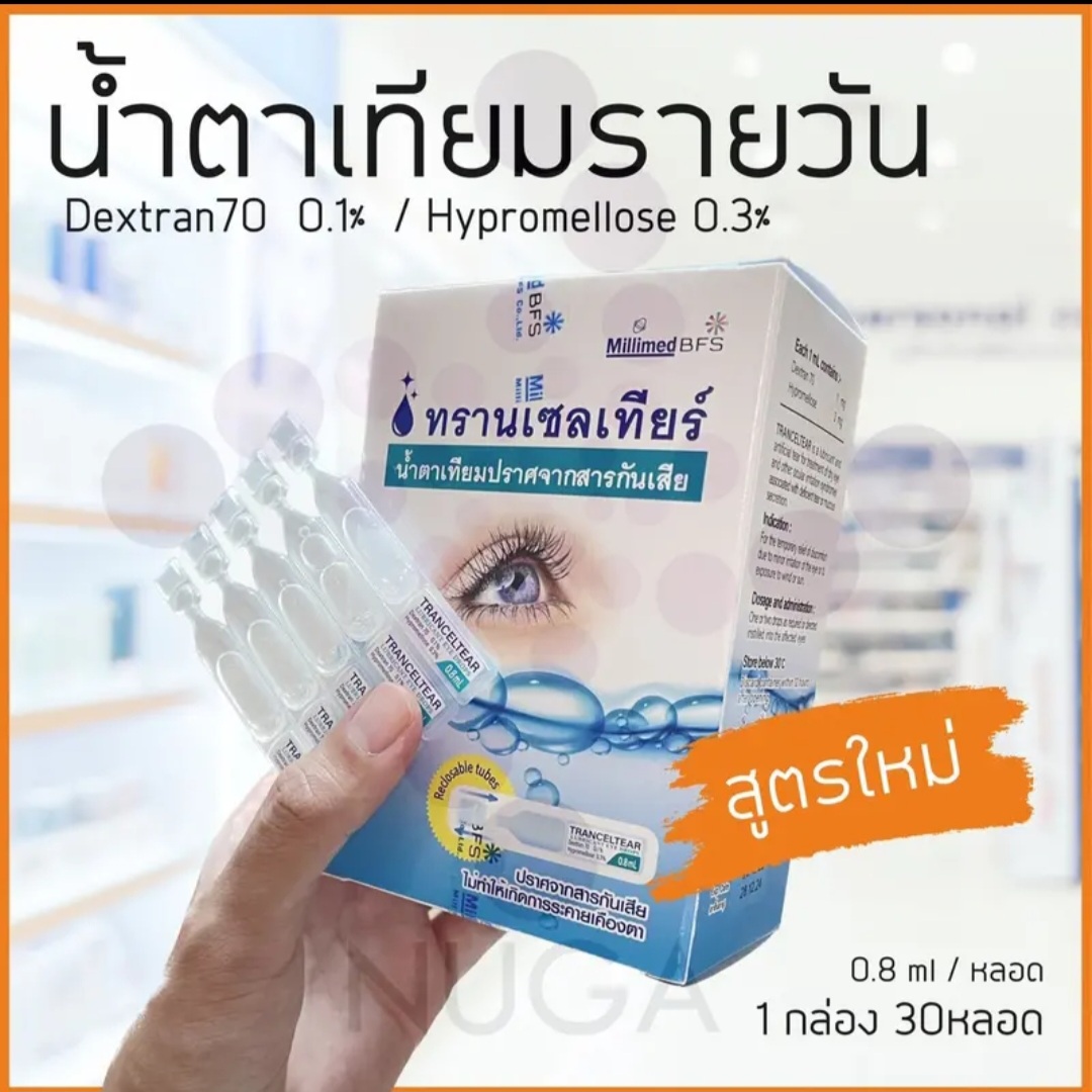 TRANCEL TEAR ทรานเซลเทียร์ น้ำตาเทียมรายวัน สูตรปราศจากสารกันเสีย ...