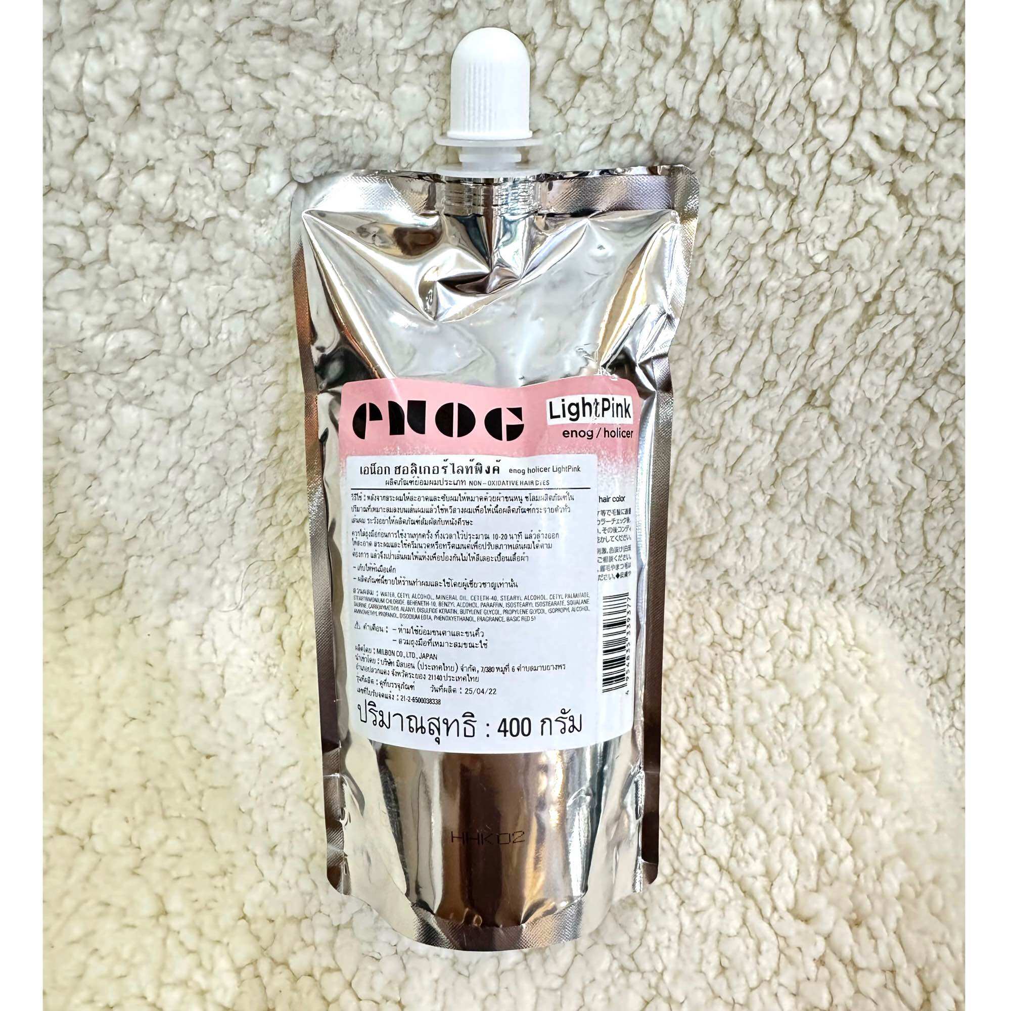 MILBON ENOG 400 ML.ทรีทเม้นเติมประกายสีชมพู | Lazada.co.th
