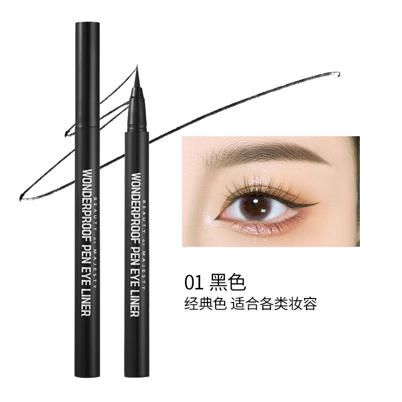 ปากกาอายไลเนอร์ bom/bi Bo Man บางเฉียบธรรมชาติไม่เลอะกันน้ำกันเหงื่อไม่ ...