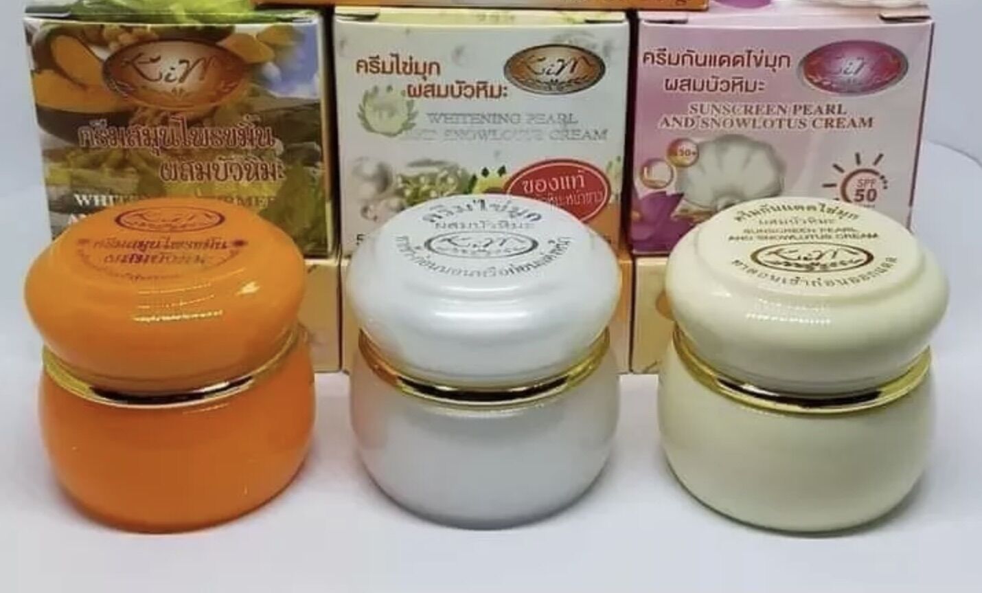 [1กล่องx12ชิ้น] (กระปุกสีส้ม) Kim Pearl Cream เกรดA ครีมไข่มุก ผสมบัว ...