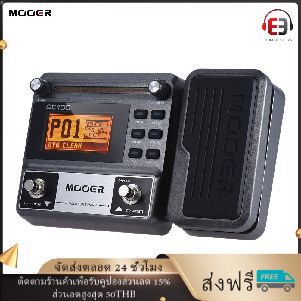 MOOER GE100 Guitar Multi-effects Processor Effect Pedal with Loop ...
