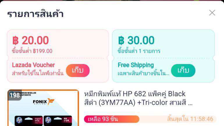 ร่วมcash back มีเงินคืน บัตรโลตัส มูลค่า100,500,1000 lotus gift card ...