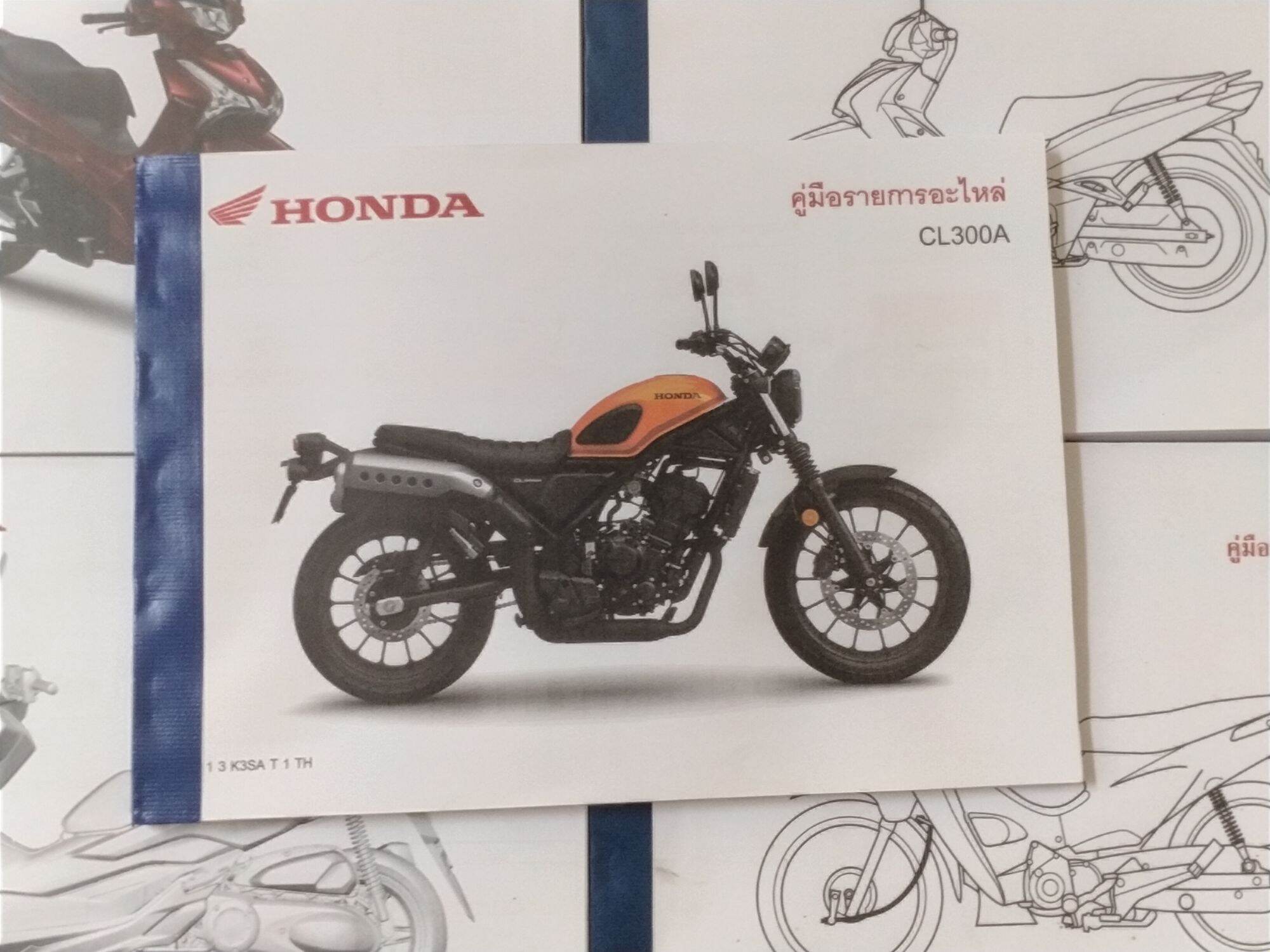 สมุดภาพอะไหล่ Honda CL300 ( ปี 2023 K3SA ) | Lazada.co.th