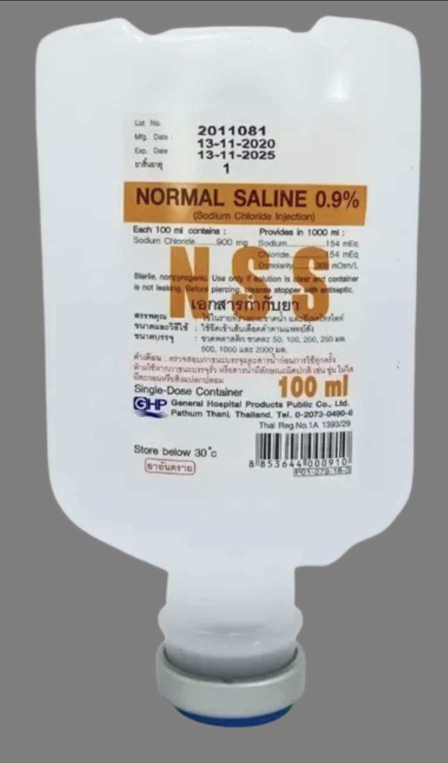 (ส่งฟรี) สารน้ำ น้ำเกลือ 0.9 Nss 100 ml - Chern Petshop - ThaiPick