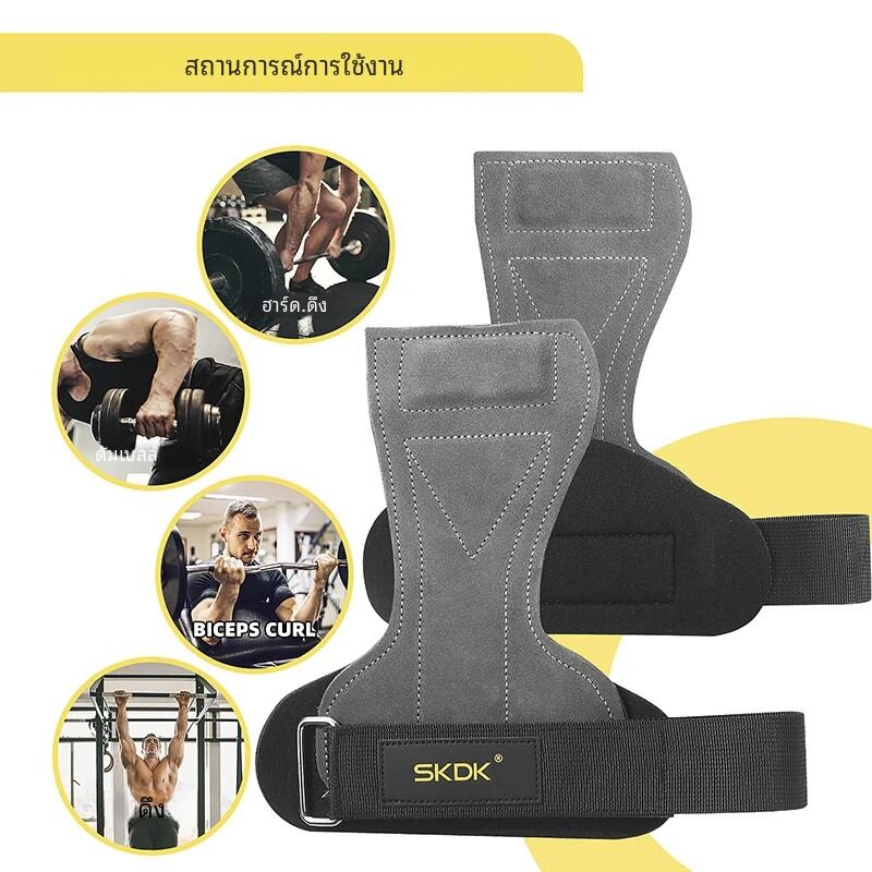 SKDK Gym Grips ปาล์ม Guards Cowhide ปาล์ม Protector ยกน้ำหนักยิมนาสติก ...