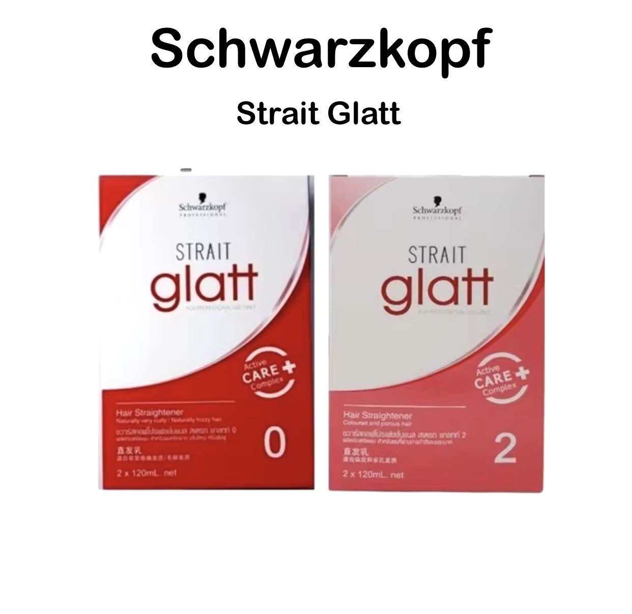 Schwarzkopf ชวาร์สคอฟ ครีมยืดผม สเตรท แกลทท์ ( โกรก+ยืด ) 1กล่อง ...