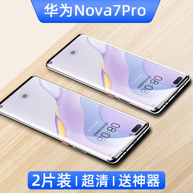 ฟิล์มกันรอยเหมาะสำหรับ Huawei nova7pro 7pro ฟิล์มนิ่มแบบเซรามิกกาวเต็มสำหรับ nove7ฟิล์มโทรศัพท์ ...