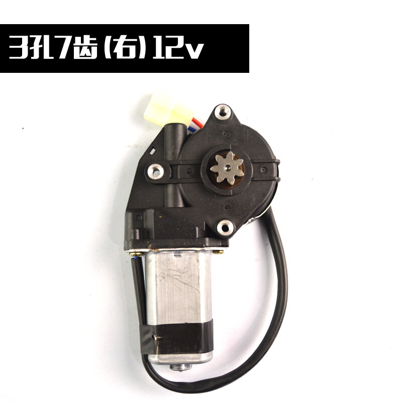 TAO Auto Exterior มอเตอร์เครื่องยกกระจกรถยนต์มอเตอร์หน้าต่างไฟฟ้า12V ...