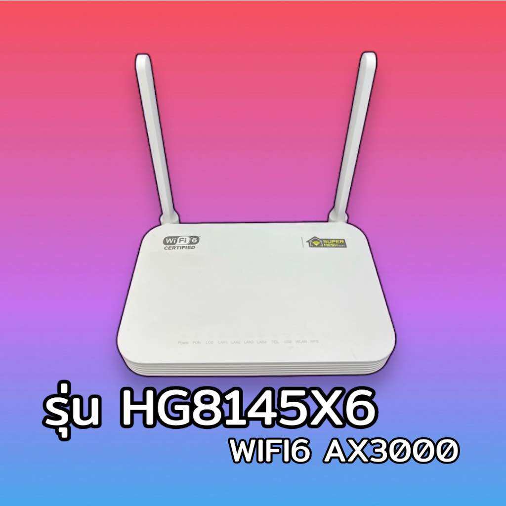 HUAWEI ONU Gpon/Epon รุ่น HG8145x6 WIFI6 Gigabit LAN ใช้งานได้ปกติ ไม่ ...