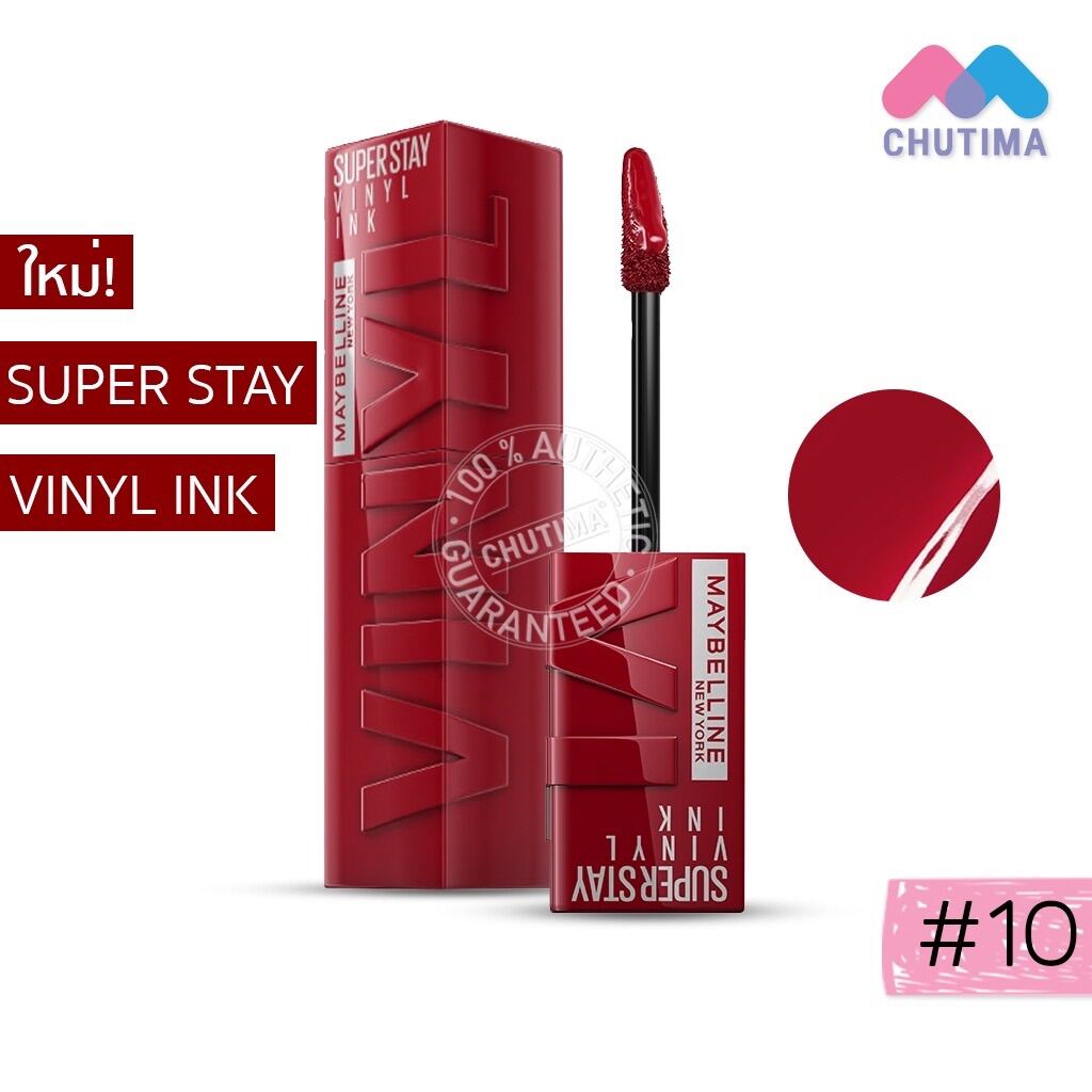 4สีใหม่!!!! MAYBELLINE SUPERSTAY VINYL INK เมย์เบลลีน ซุปเปอร์สเตย์ ไว ...