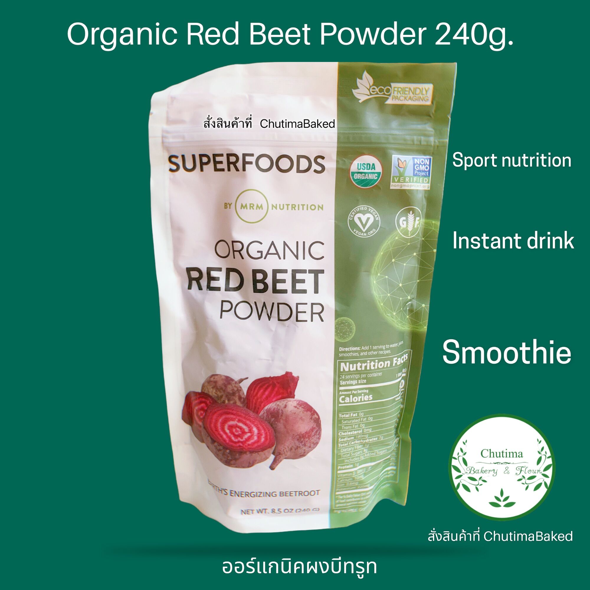 Superfood Organic Red Beet Powder 240g. ออร์แกนิคผงบีทรูท มากคุณ ...