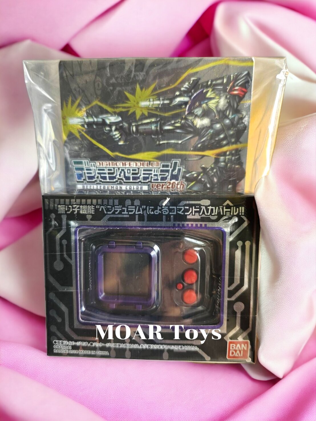 Digimon pendulum 20th beelzemon | Lazada.co.th