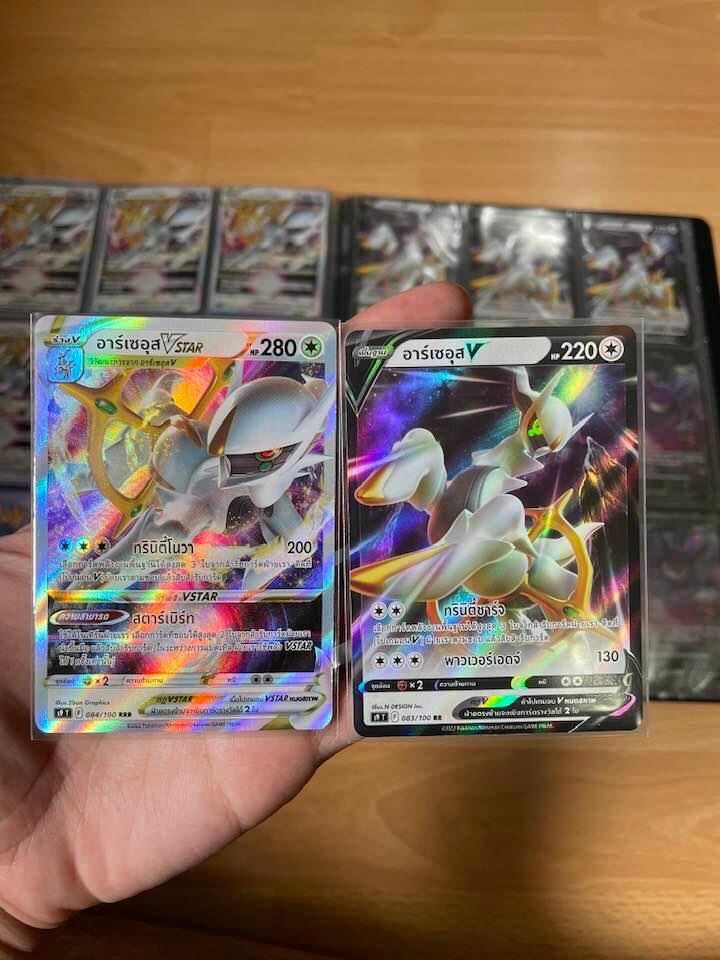 [การ์ดโปเกมอนสตาร์เบิร์ท (S9)] Pokemon card tcg อาร์เซอุส v vstar ...
