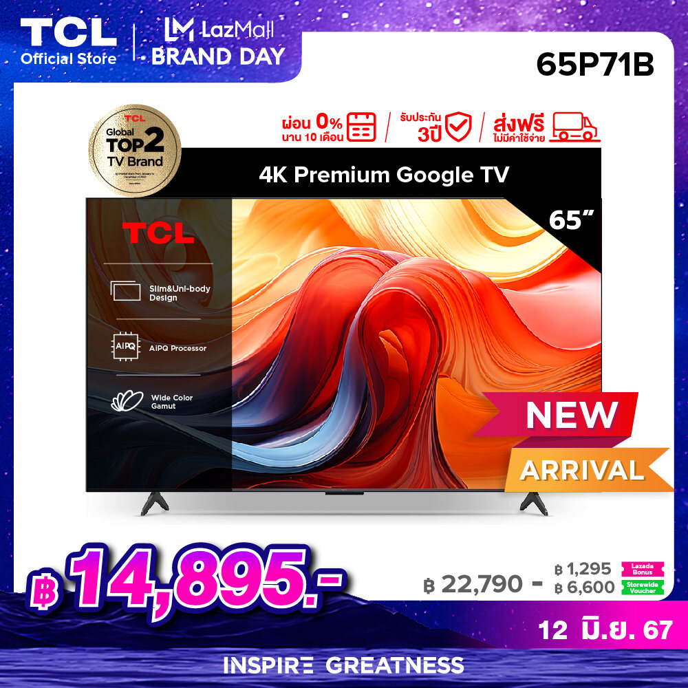 2024 TCL ทีวี 65 นิ้ว 4K Premium Google TV รุ่น 65P71B ระบบปฏิบัติการ ...