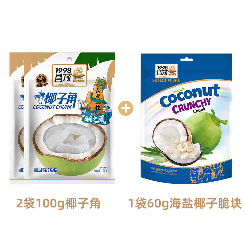 Changmao กะลามะพร้าวผลิตพิเศษจากไหหลำ100g * 5ถุงชิ้นเนื้อผลไม้อบแห้ง ...