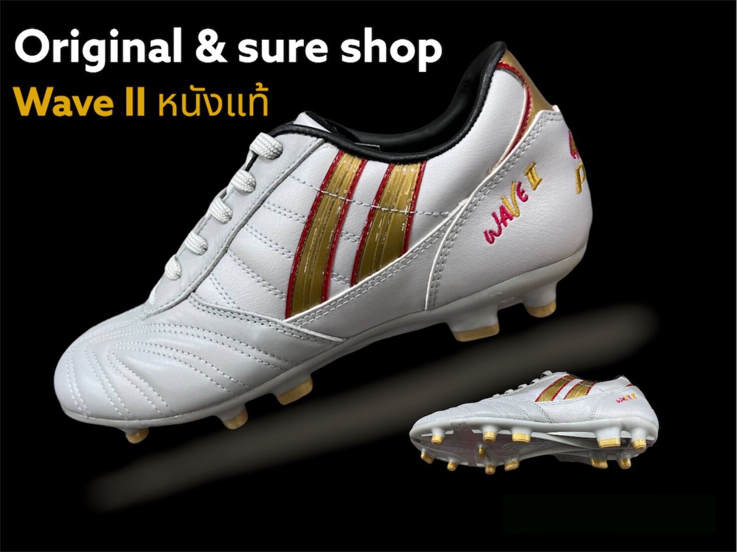 รองเท้าฟุตบอล pan wave II หนังแท้ | Lazada.co.th