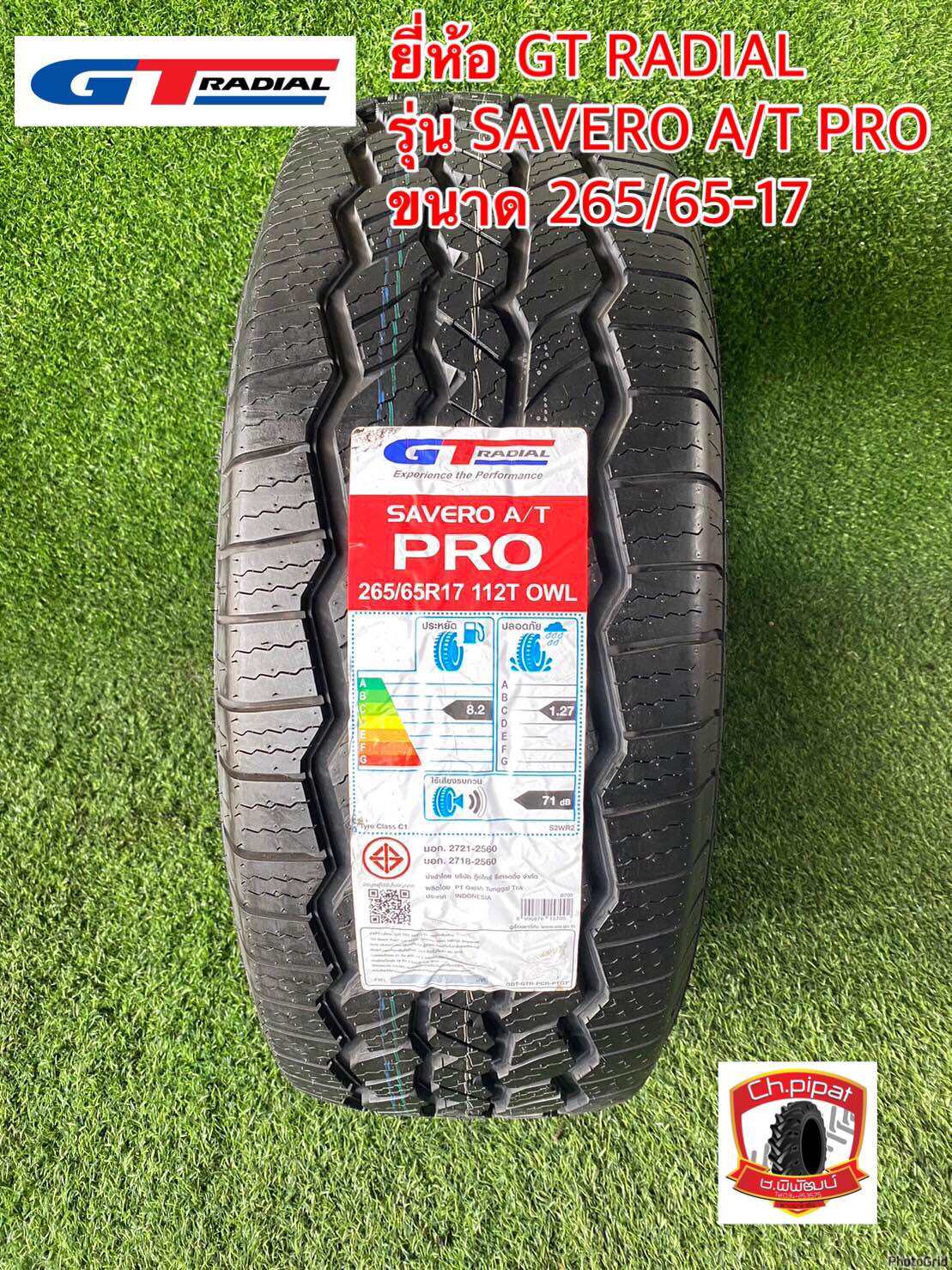 GT RADIAL ขนาด 265/65-17 รุ่น SAVERO AT PRO ยางใหม่ปี2023 | Lazada.co.th