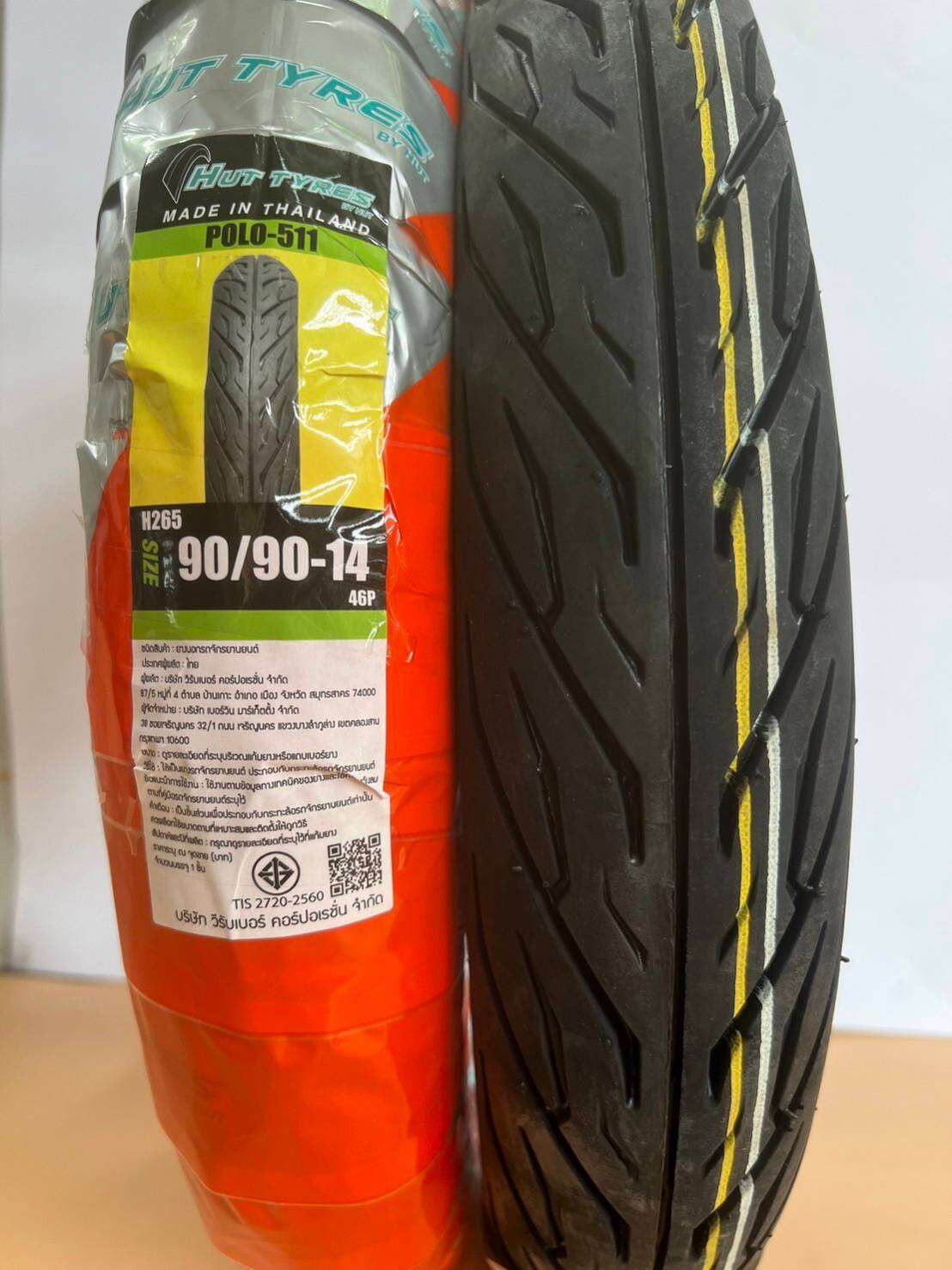 ยางนอก HUT-POLO 511 T/T (ลายไฟ) | Lazada.co.th