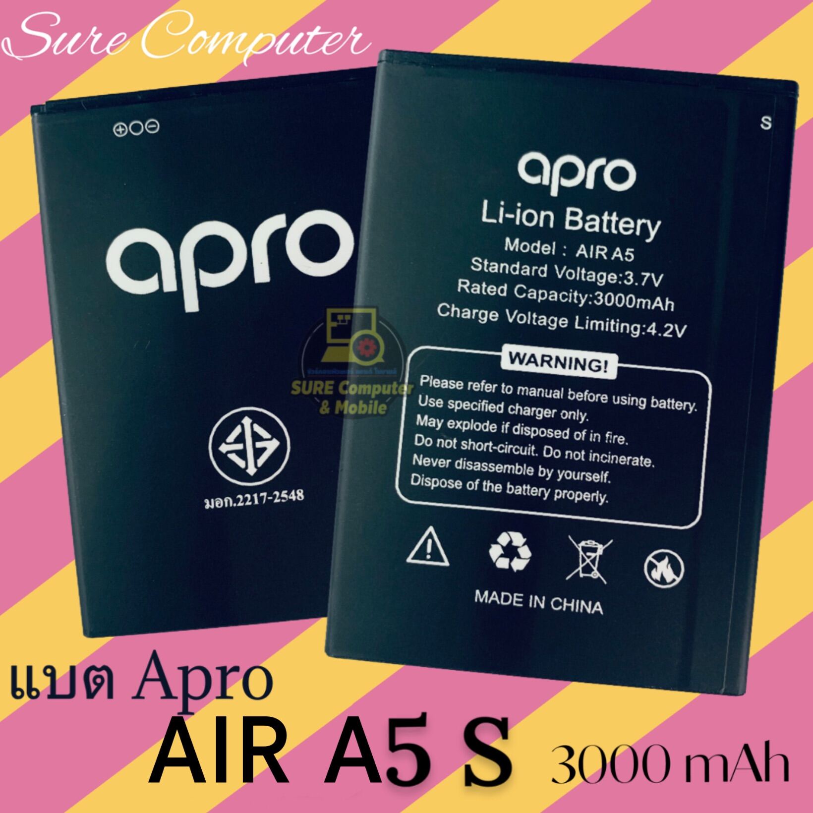 แบตเตอรี่ Battery Apro AIR A5s 3000mAh | Lazada.co.th