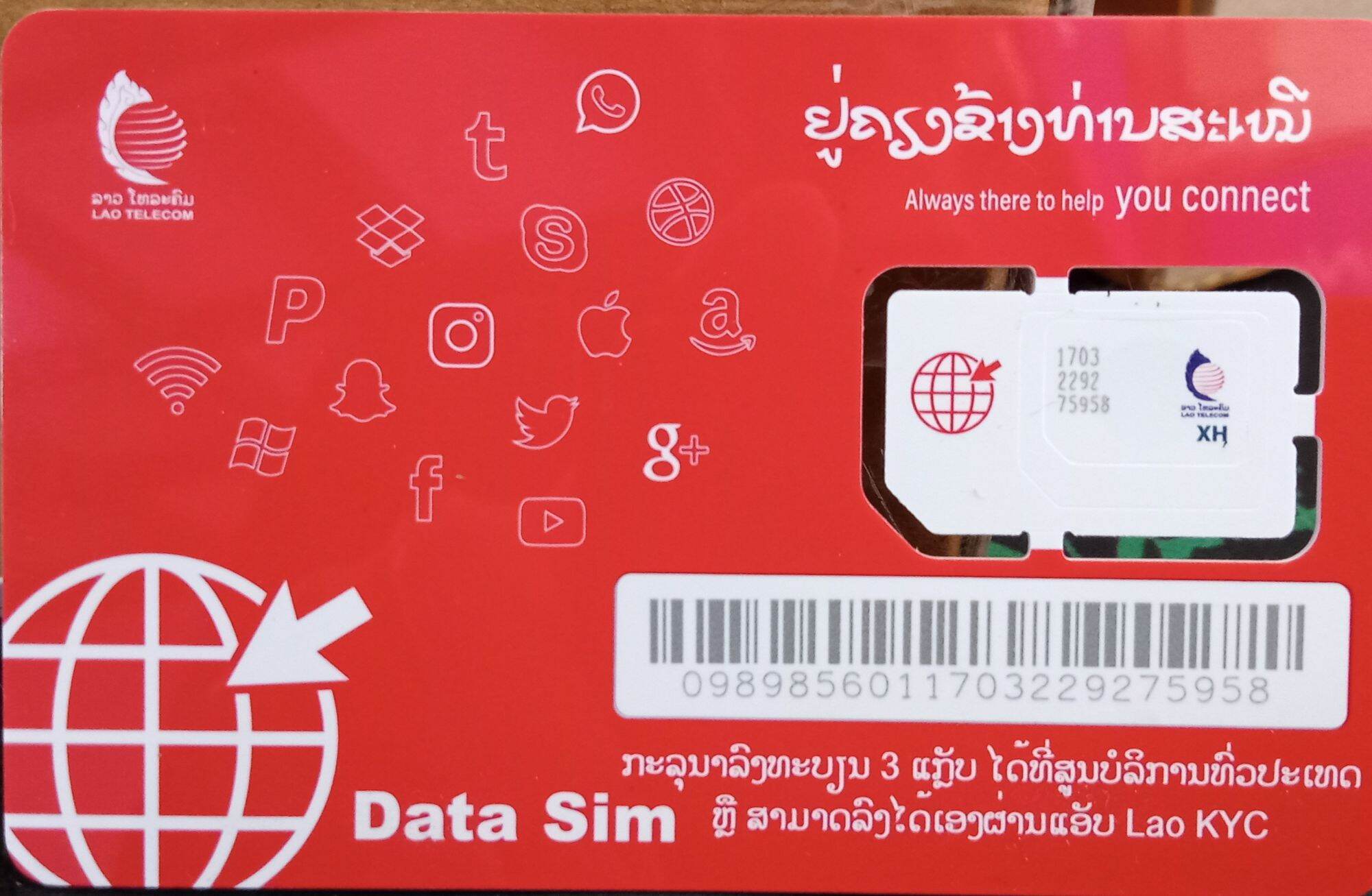 ซิมเน็ต หลัก5 laotelecom | Lazada.co.th