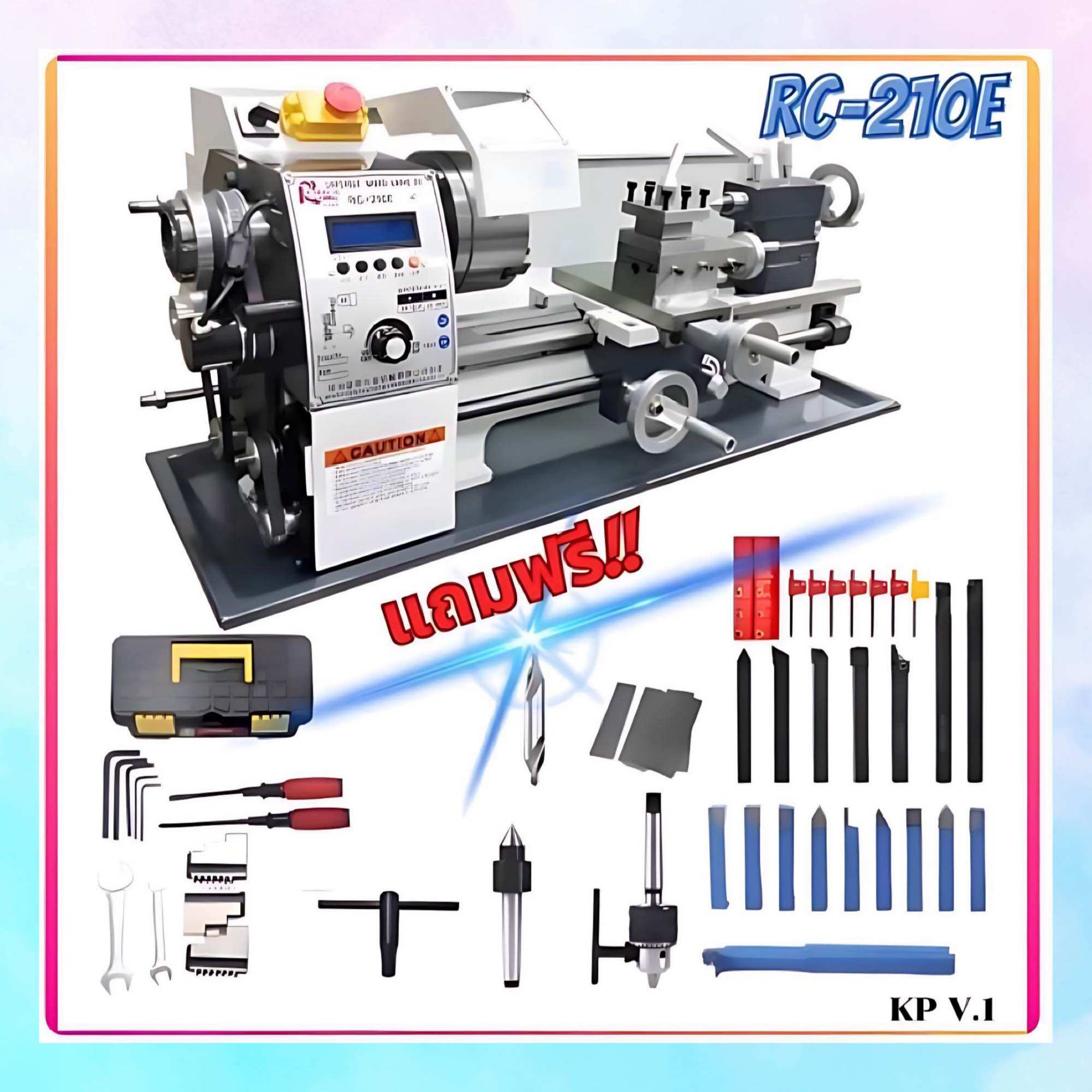 เครื่องกลึงขนาดเล็ก เครื่องกลึงมินิ เครื่องกลึงโลหะมีความแม่นยำสูง รุ่น ...