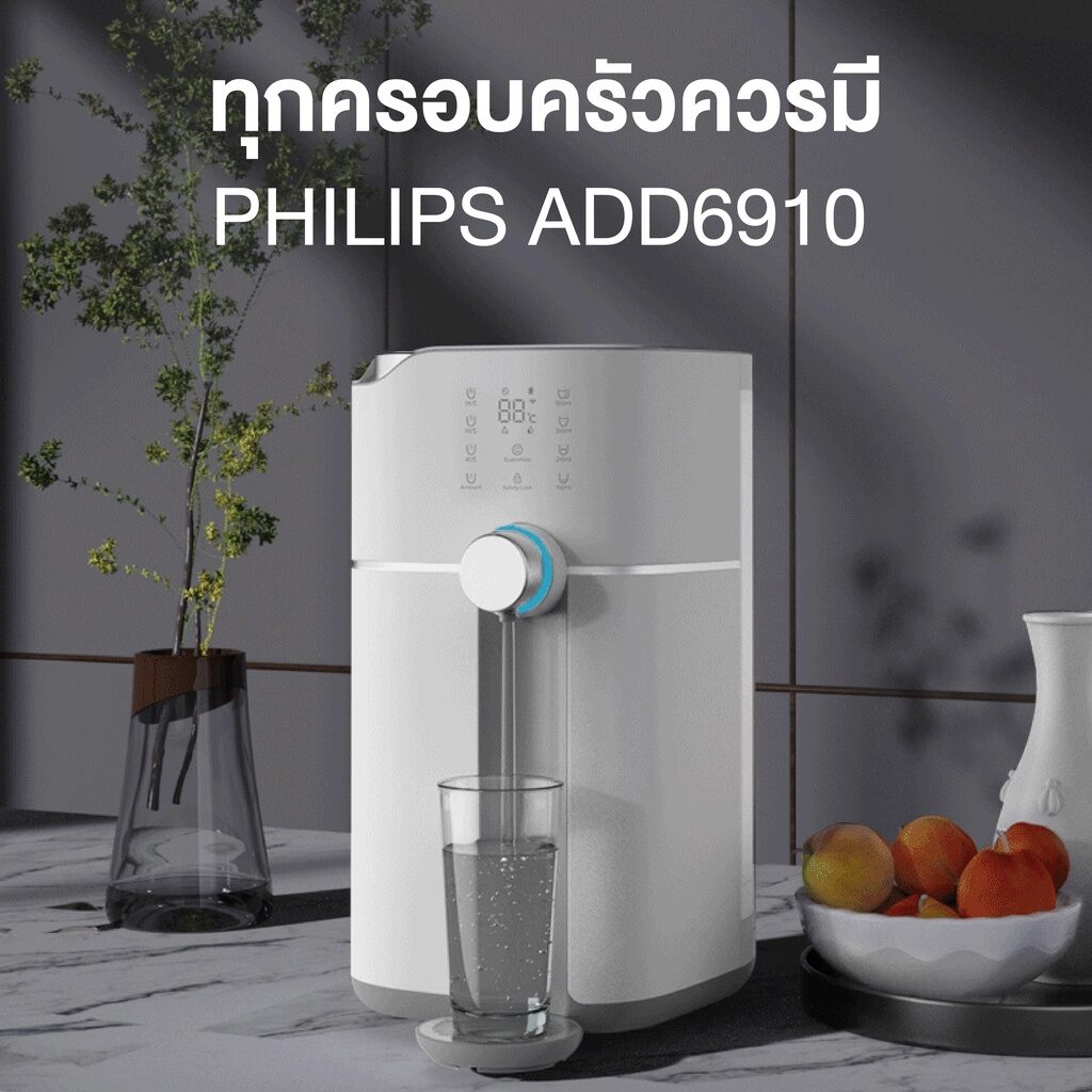 Philips Water Purifier ADD6910 /ADD6910DG ตู้กดน้ำกรอง RD ทำความร้อนใน3 ...
