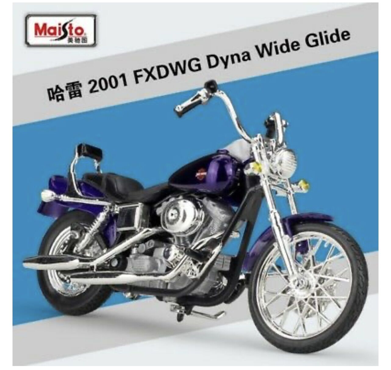 รถมอเตอร์ไซค์ 1:18 2001 FXDWG Dyna Wild Glide (Harley-Davidson] [Maisto ...