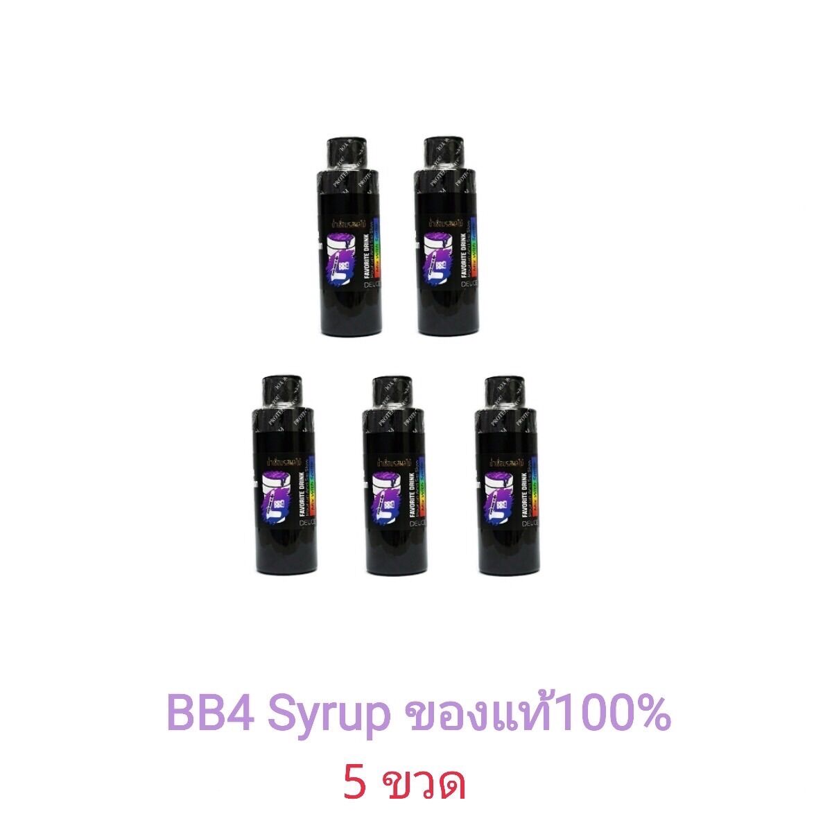 Lean BB4 Syrup น้ำเชื่อมรสองุ่น 5 ขวด - BB4 Syrup - ThaiPick