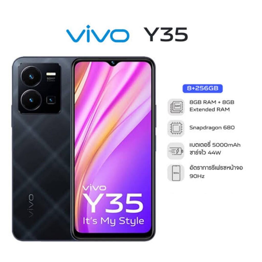 VIVO Y35 4G RAM 8GB ROM 256GB รองรับทุกซิม ไม่ติดโปร ราคา 4,890 บาท | Lazada.co.th