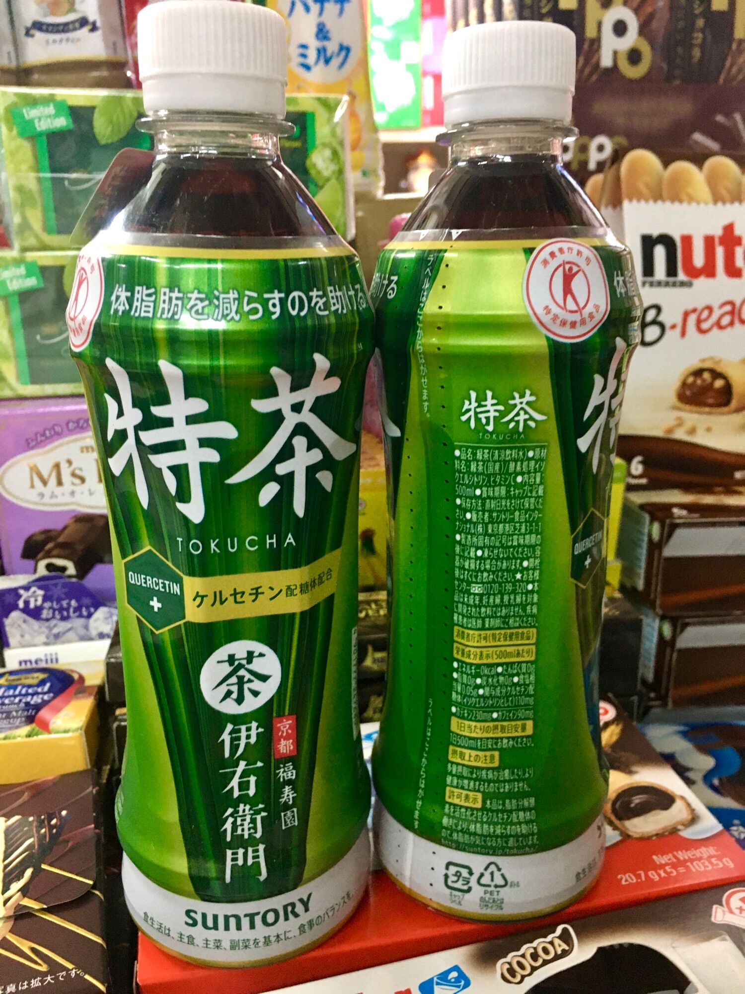 เครื่องดื่มญี่ปุ่น Tokucha Suntory 🌿 พร้อมส่ง | Lazada.co.th