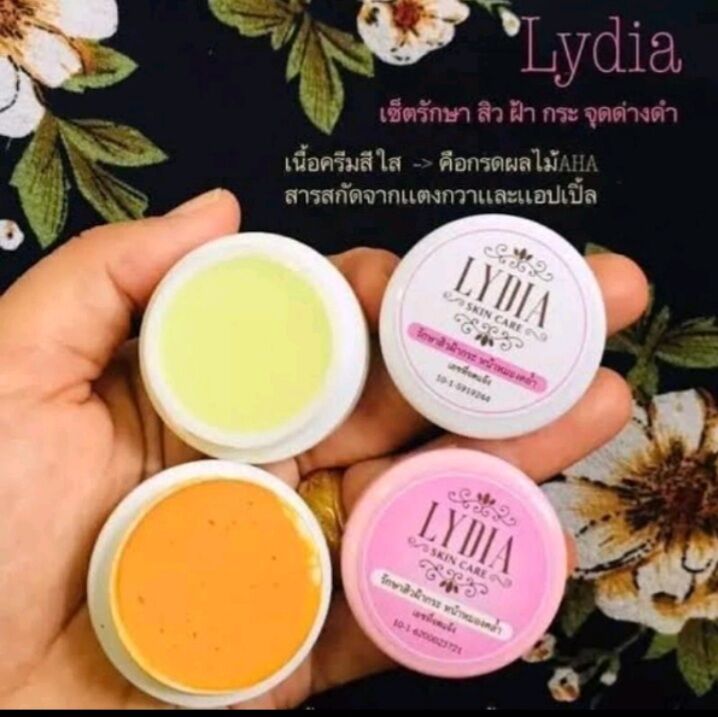 ครีมลิเดีย Lydia cream ชุดรักษาสิว มี2ตลับ ขนาด5กรัม/ตลับ - BB Shop 24 ...