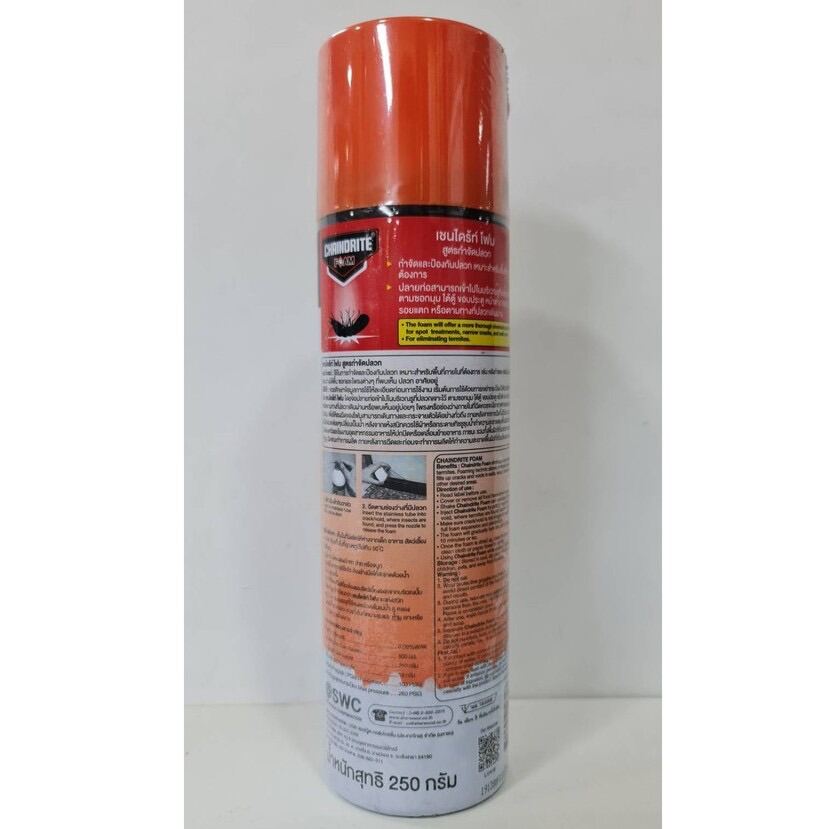 Chaindrite เชนไดร้ท์ โฟม ป้องกันและกำจัดปลวก CHAINDRITE FOAM 250 มล ...