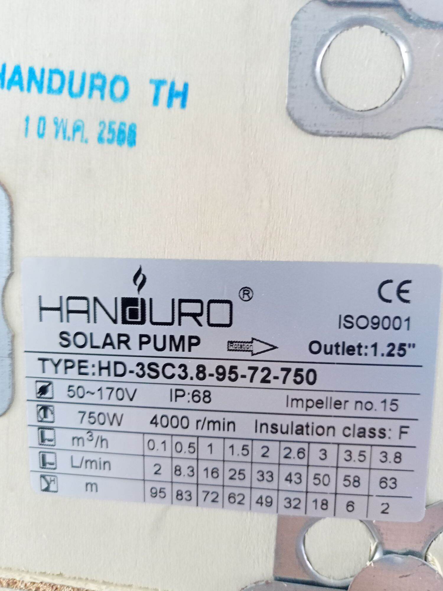 ปั้มน้ำบาดาลHANDURO 750w - โซล่า สุรินทร์ - ThaiPick