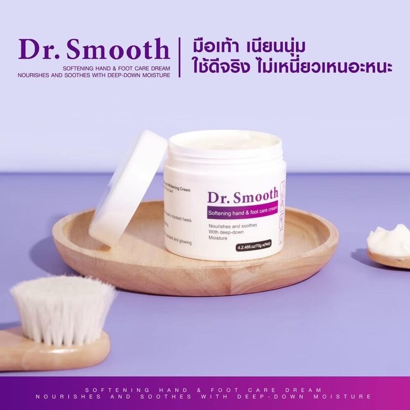 Dr.Smooth Cream กระปุกเดียว เอาอยู่ ทุกปัญหา️ จบทุกปัญหา ผิวแตกลาย เกิดจากการที่ผิวหนังมีการยืด ...